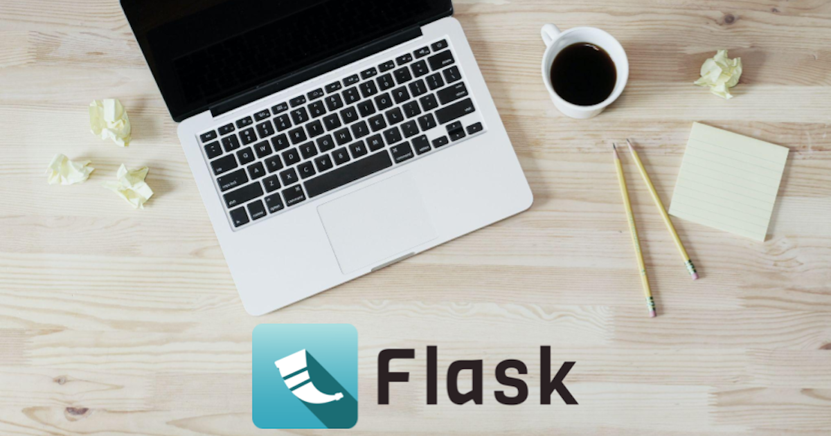 How are Requests Processed in Flask? | Patrick's Software Blog